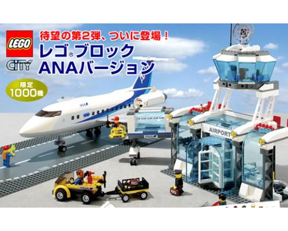 LEGO Set 7894-2 Airport - ANA Version (2007 City > Airport ...